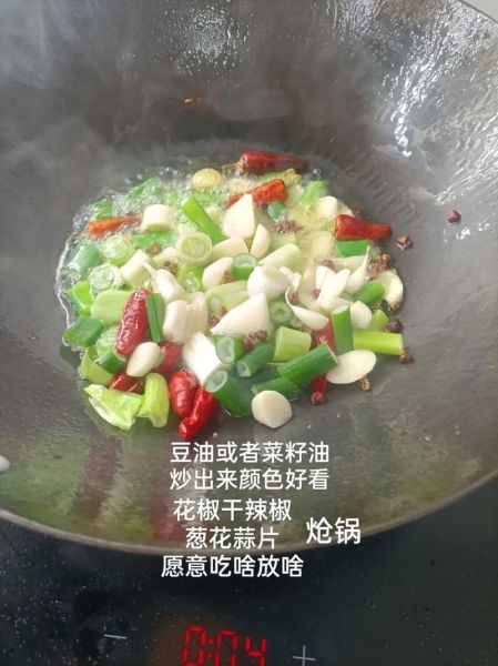 萝卜豆子咸菜怎么做_家常腌制技巧-第2张图片-山城妙识