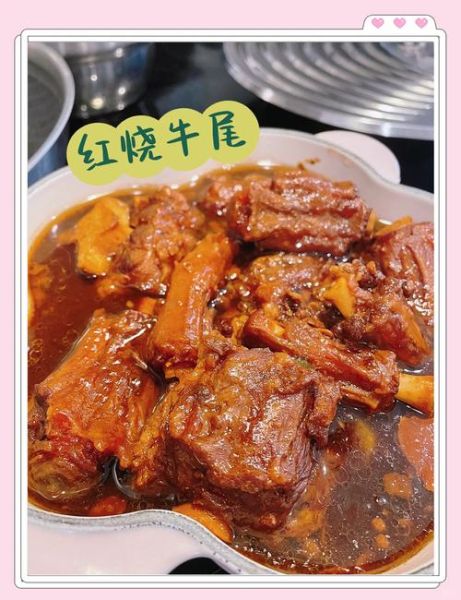 红烧牛尾怎么做_红烧牛尾需要焯水吗-第2张图片-山城妙识 红烧牛尾怎么做_红烧牛尾需要焯水吗-第2张图片-山城妙识