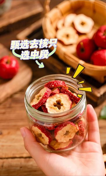山楂片零食减肥能吃吗_山楂片热量高吗-第2张图片-山城妙识