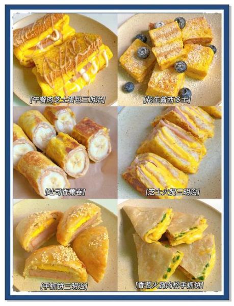 早餐小炒菜谱大全_10分钟快手菜怎么做-第1张图片-山城妙识 早餐小炒菜谱大全_10分钟快手菜怎么做-第1张图片-山城妙识