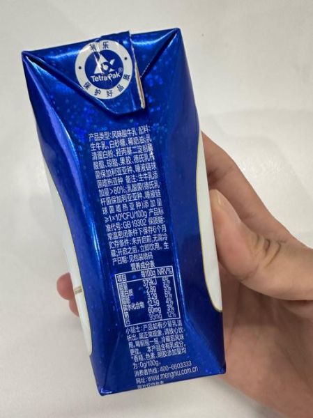 酸奶什么时候喝最好_一天喝多少为宜-第3张图片-山城妙识