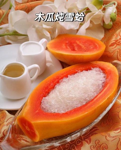 木瓜雪蛤的做法_木瓜雪蛤怎么吃最好-第2张图片-山城妙识