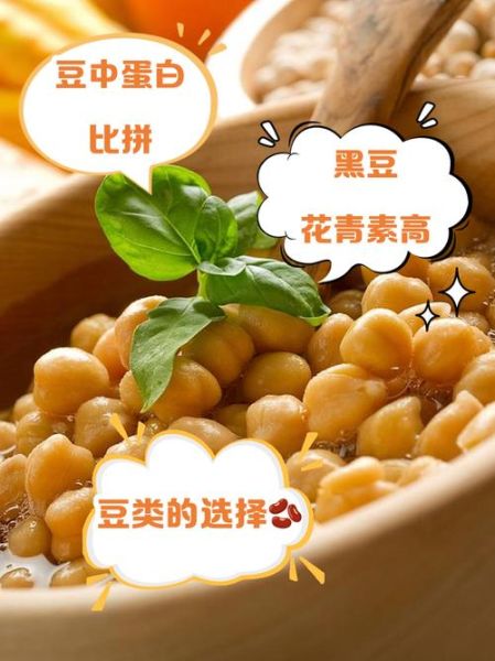 黄豆和黑豆的区别_哪个营养价值更高-第1张图片-山城妙识