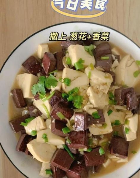 猪血炖豆腐的功效_猪血炖豆腐适合什么人吃-第3张图片-山城妙识 猪血炖豆腐的功效_猪血炖豆腐适合什么人吃-第3张图片-山城妙识