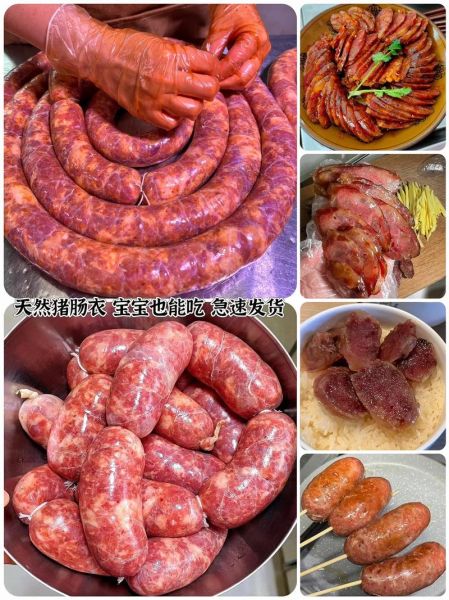 肠衣哪里能买到_天然肠衣购买渠道-第2张图片-山城妙识