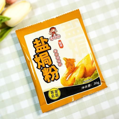 正宗盐焗鸡配料有哪些_盐焗鸡用什么盐最好-第2张图片-山城妙识 正宗盐焗鸡配料有哪些_盐焗鸡用什么盐最好-第2张图片-山城妙识