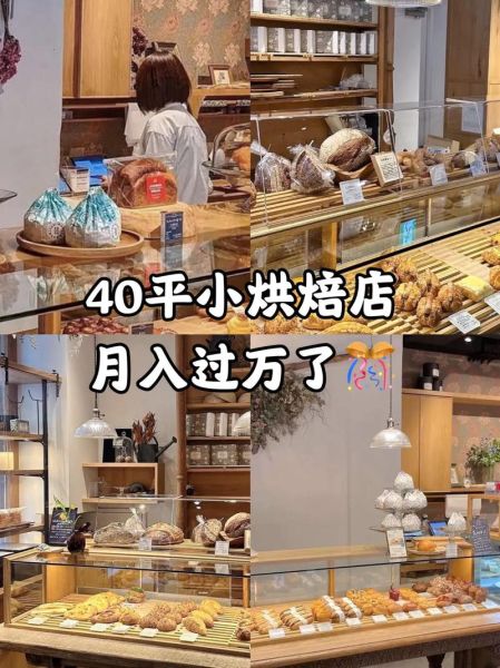 diy烘焙店体验店多少钱_适合带孩子去吗-第3张图片-山城妙识