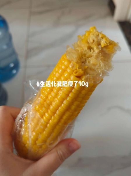 连吃一个星期玉米瘦了_玉米减肥靠谱吗-第1张图片-山城妙识 连吃一个星期玉米瘦了_玉米减肥靠谱吗-第1张图片-山城妙识