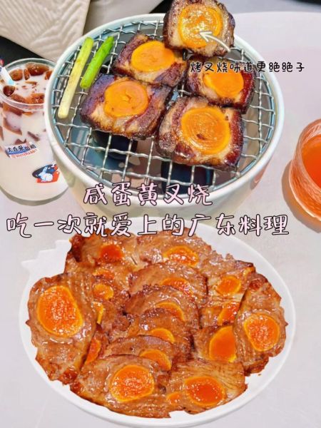 咸蛋黄怎么吃最好吃_咸蛋黄有哪些创意吃法-第2张图片-山城妙识