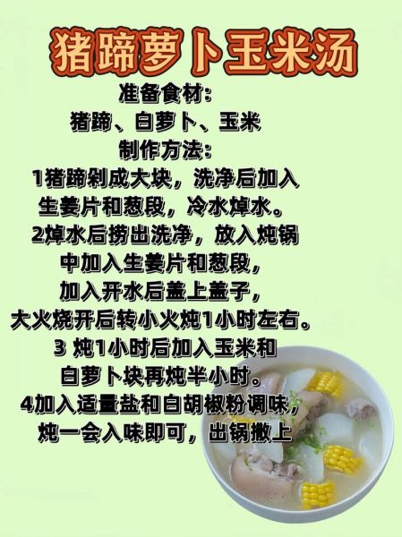 春季煲汤食谱大全_春季煲汤的做法有哪些-第2张图片-山城妙识 春季煲汤食谱大全_春季煲汤的做法有哪些-第2张图片-山城妙识