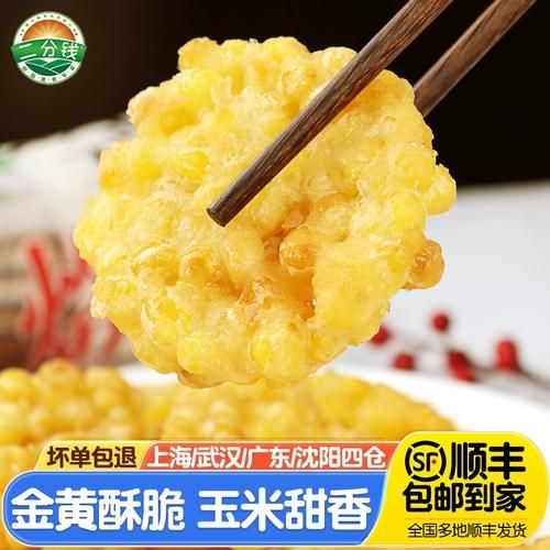 黄金玉米烙怎么做_玉米烙怎么炸才酥脆-第2张图片-山城妙识