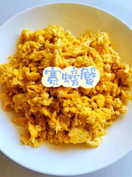 赛螃蟹的由来_为什么叫赛螃蟹-第3张图片-山城妙识 赛螃蟹的由来_为什么叫赛螃蟹-第3张图片-山城妙识