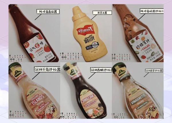 沙拉酱成分有哪些_自制沙拉酱安全吗-第3张图片-山城妙识 沙拉酱成分有哪些_自制沙拉酱安全吗-第3张图片-山城妙识