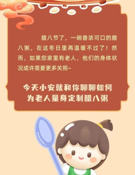 腊八节为什么要喝腊八粥_腊八粥的来历是什么-第2张图片-山城妙识 腊八节为什么要喝腊八粥_腊八粥的来历是什么-第2张图片-山城妙识