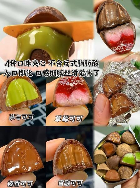 松露巧克力礼盒哪个牌子好_松露巧克力礼盒多少钱一盒-第1张图片-山城妙识