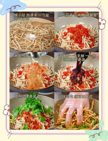 鱼腥草怎么吃_鱼腥草有哪些吃法-第2张图片-山城妙识 鱼腥草怎么吃_鱼腥草有哪些吃法-第2张图片-山城妙识