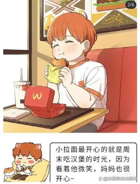 油条漫画首页怎么找_油条漫画最新入口在哪-第2张图片-山城妙识 油条漫画首页怎么找_油条漫画最新入口在哪-第2张图片-山城妙识