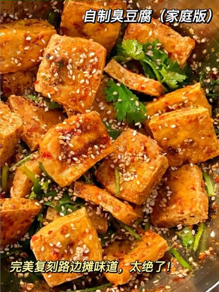 臭豆腐炸起泡技巧_为什么臭豆腐炸不鼓包-第2张图片-山城妙识