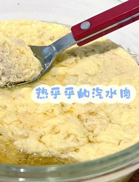汽水肉怎么做才嫩_汽水肉嫩滑的秘诀-第1张图片-山城妙识