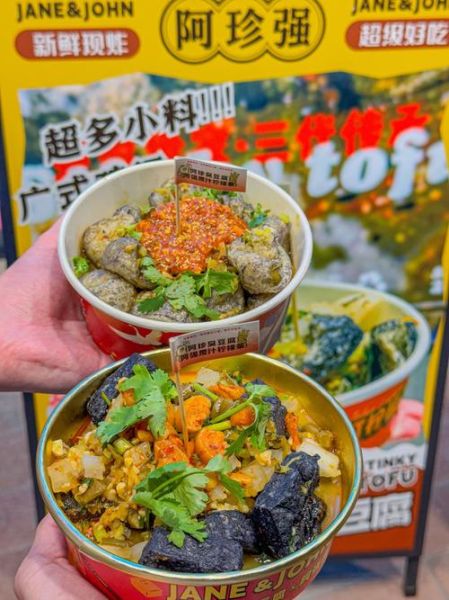 臭豆腐炸起泡技巧_为什么臭豆腐炸不鼓包-第1张图片-山城妙识