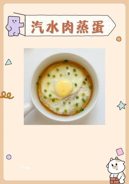汽水肉怎么做才嫩_汽水肉嫩滑的秘诀-第3张图片-山城妙识