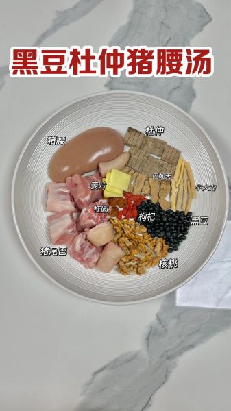 腰子煮汤的做法大全_猪腰子汤怎么炖不腥-第1张图片-山城妙识 腰子煮汤的做法大全_猪腰子汤怎么炖不腥-第1张图片-山城妙识