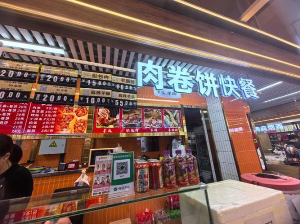 卤肉卷饼的利润有多大_开个小摊能赚多少-第2张图片-山城妙识