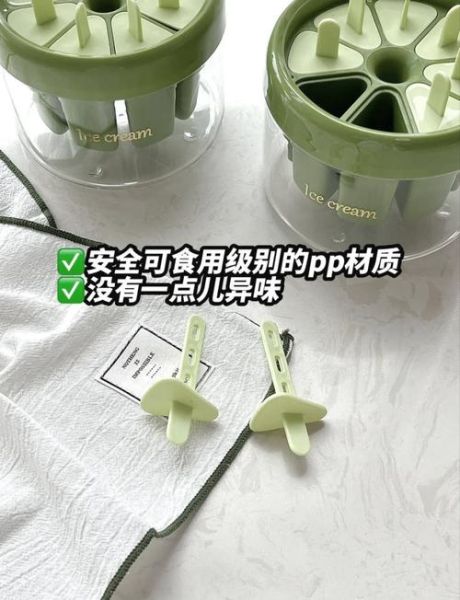 冰棍模具怎么选_冰棍模具什么材质好-第1张图片-山城妙识 冰棍模具怎么选_冰棍模具什么材质好-第1张图片-山城妙识