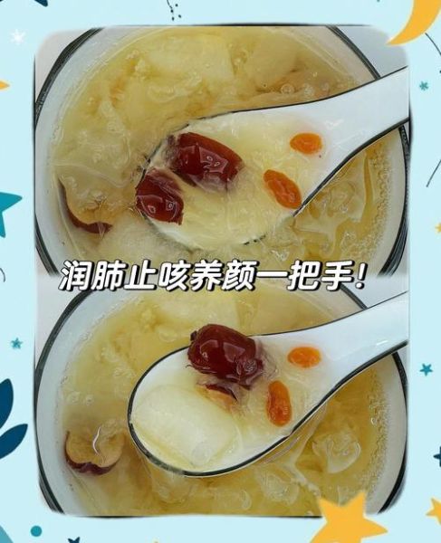 银耳雪梨汤怎么做好喝_银耳雪梨汤用什么梨-第3张图片-山城妙识