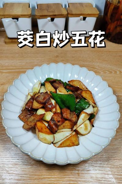 茭白怎么炒好吃_正宗茭白做法步骤-第1张图片-山城妙识