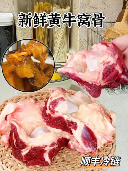 牛窝骨是牛的哪个部位_牛窝骨营养价值高吗-第2张图片-山城妙识 牛窝骨是牛的哪个部位_牛窝骨营养价值高吗-第2张图片-山城妙识