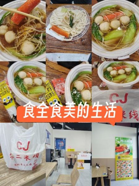 米线高汤怎么熬_高汤熬制秘方大全-第2张图片-山城妙识 米线高汤怎么熬_高汤熬制秘方大全-第2张图片-山城妙识