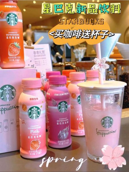 星巴克咖啡粉怎么保存_星巴克咖啡粉哪个口味好喝-第1张图片-山城妙识