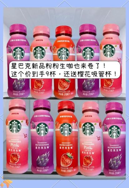星巴克咖啡粉怎么保存_星巴克咖啡粉哪个口味好喝-第3张图片-山城妙识