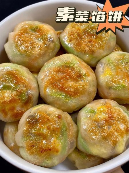 最好吃的馅饼怎么做_最好吃的馅饼配方-第2张图片-山城妙识