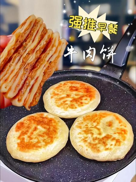 最好吃的馅饼怎么做_最好吃的馅饼配方-第3张图片-山城妙识