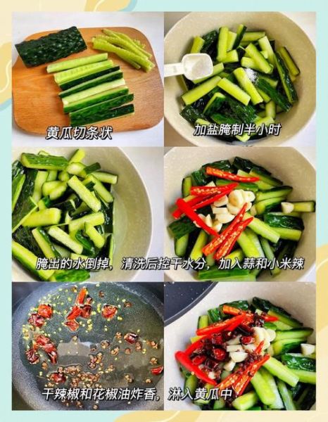 自制酸黄瓜怎么做_酸黄瓜腌制多久能吃-第1张图片-山城妙识