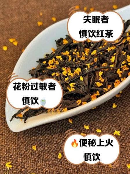 桂花茶哪些人不能喝_桂花茶禁忌人群-第2张图片-山城妙识 桂花茶哪些人不能喝_桂花茶禁忌人群-第2张图片-山城妙识