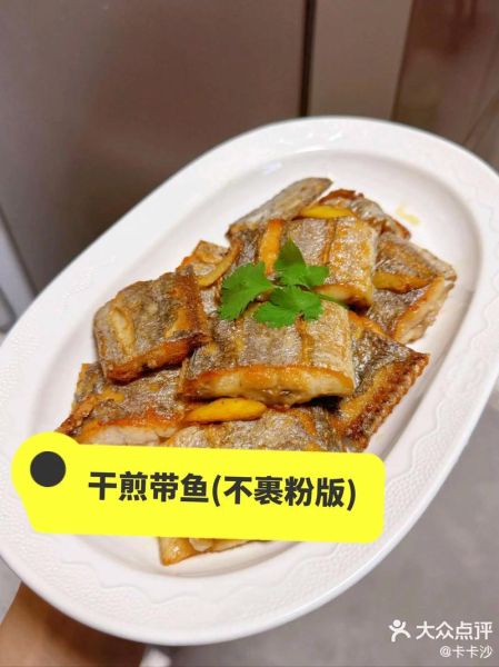 干煎带鱼怎么煎不碎_家常干煎带鱼做法大全-第1张图片-山城妙识 干煎带鱼怎么煎不碎_家常干煎带鱼做法大全-第1张图片-山城妙识