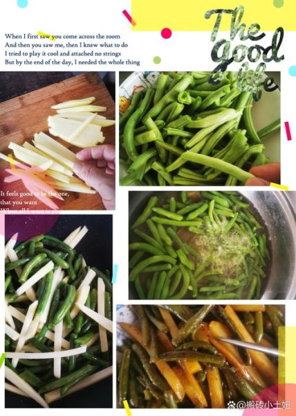 刀豆炒土豆怎么做_刀豆炒土豆要焯水吗-第1张图片-山城妙识