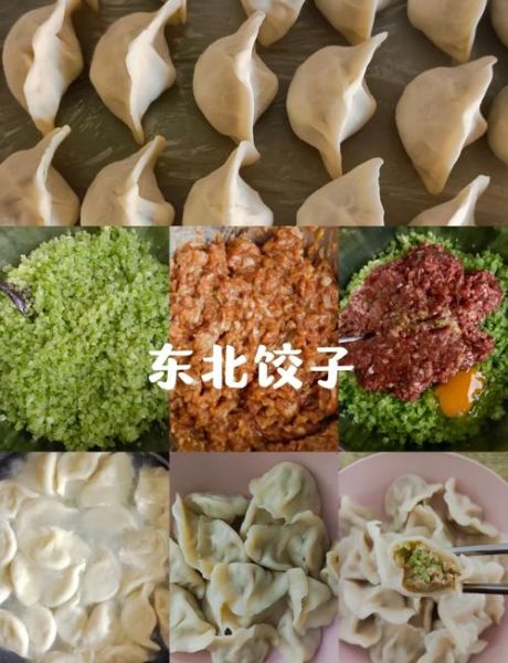 猪肉芹菜饺子怎么做_芹菜饺子馅怎么调才好吃-第3张图片-山城妙识