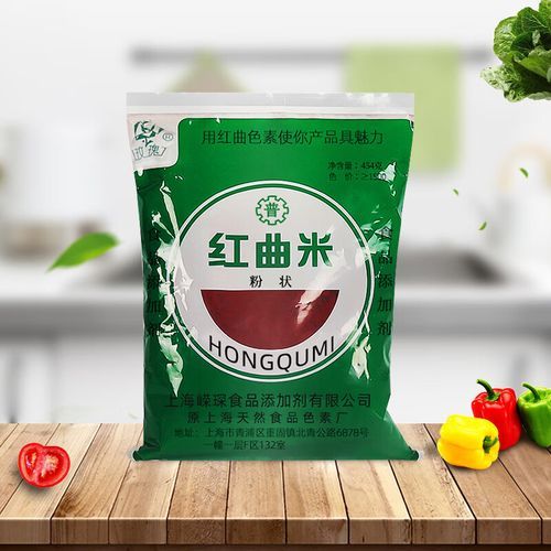 红曲粉多少钱一斤_红曲粉价格为什么差距大-第2张图片-山城妙识