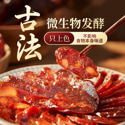 红曲粉多少钱一斤_红曲粉价格为什么差距大-第1张图片-山城妙识