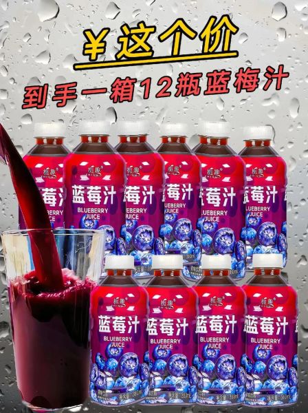 蓝莓汁怎么熬_蓝莓汁熬多久才出味-第3张图片-山城妙识