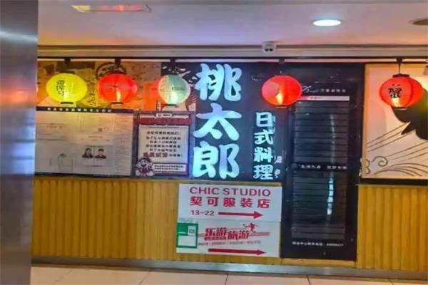 日本料理加盟店排名_哪个品牌值得投资-第3张图片-山城妙识