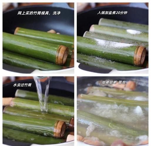 竹筒粽子怎么做_竹筒粽子做法步骤-第1张图片-山城妙识 竹筒粽子怎么做_竹筒粽子做法步骤-第1张图片-山城妙识