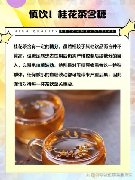 鲜桂花怎么处理才能泡水喝_鲜桂花泡水喝的正确方法-第2张图片-山城妙识