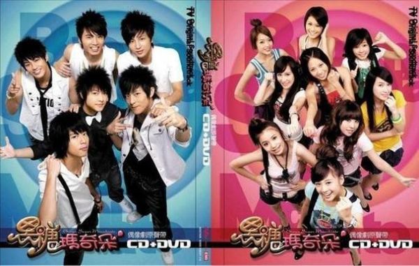 黑糖玛奇朵高清全集在线_哪里能免费看-第2张图片-山城妙识