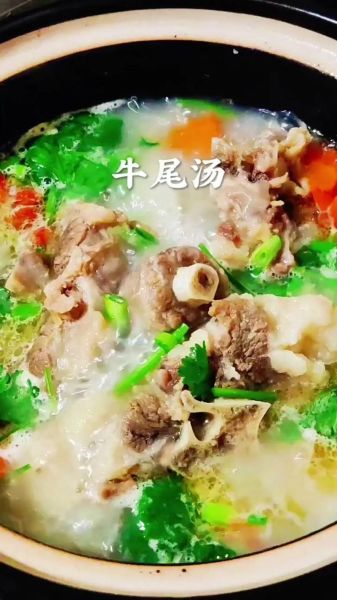 萝卜牛尾汤怎么做_牛尾汤去腥技巧-第2张图片-山城妙识 萝卜牛尾汤怎么做_牛尾汤去腥技巧-第2张图片-山城妙识