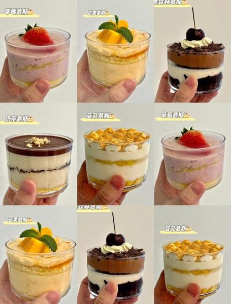 慕斯蛋糕图片2021款网红款_怎么选-第3张图片-山城妙识